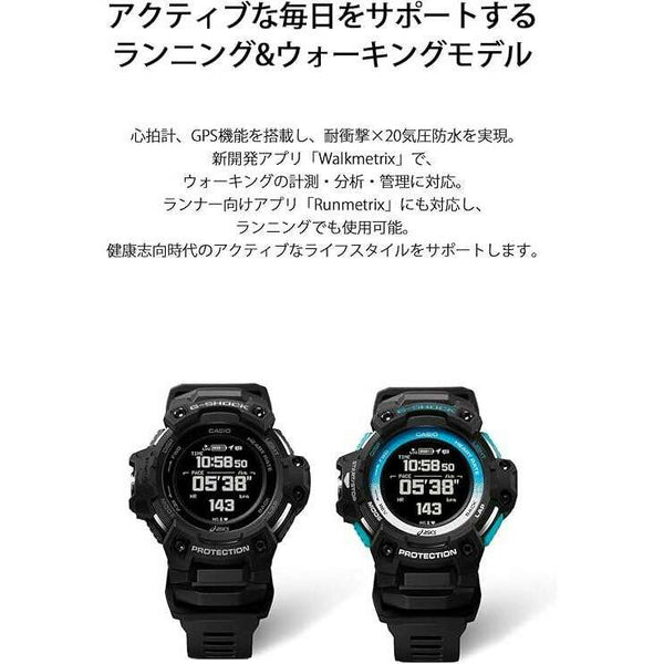 CASIO G-SHOCK X ASICS SPORTS GPS & CARDIOMETER SMART MEN WATCH GSR-H10 ...