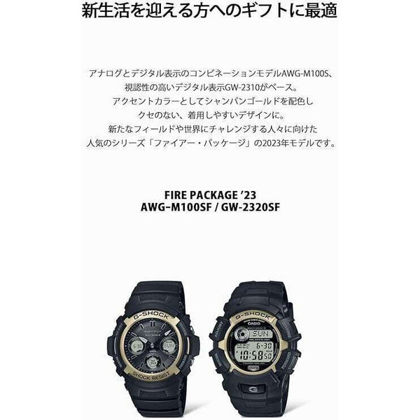 CASIO G-SHOCK FIRE PACKAGE '23 DAY-DATE SOLAR BLACK & GOLD MEN WATCH A ...
