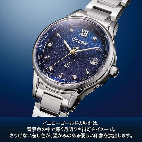 CITIZEN XC DEAR COLLECTION ECO-DRIVE RADIO SILVER & BLUE CITIZEN XC DEAR COLLECTION ECO-DRIVE RADIO SILVER & BLUE