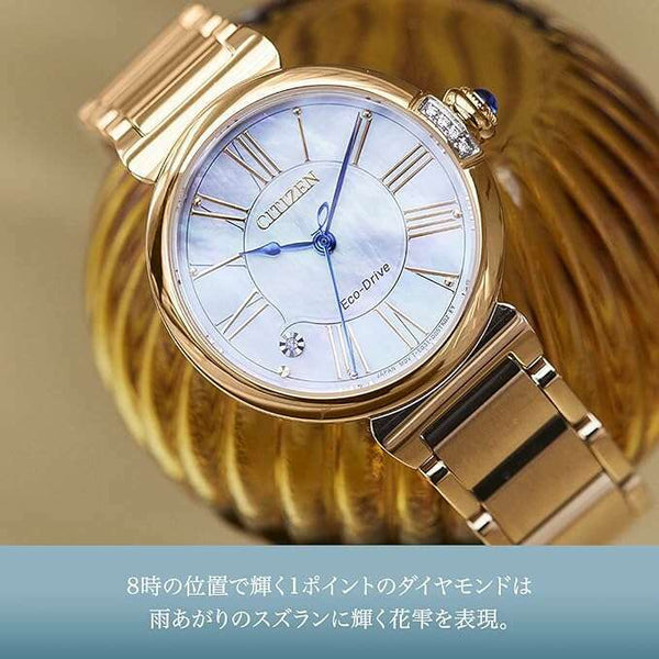 CITIZEN ECO-DRIVE DIAMONDS WARM GOLD STRAP PEARL COLORED DIAL LADIES W ...
