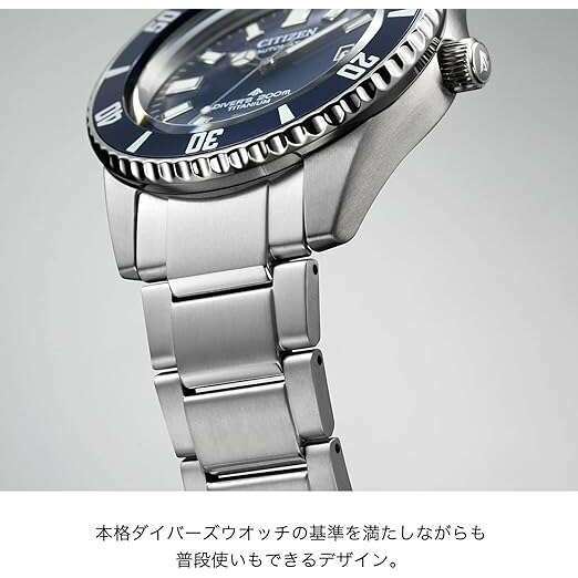 CITIZEN PROMASTER FUJITSUBO DIVER BLUE MEN WATCH NB6021-68L - ROOK JAPAN