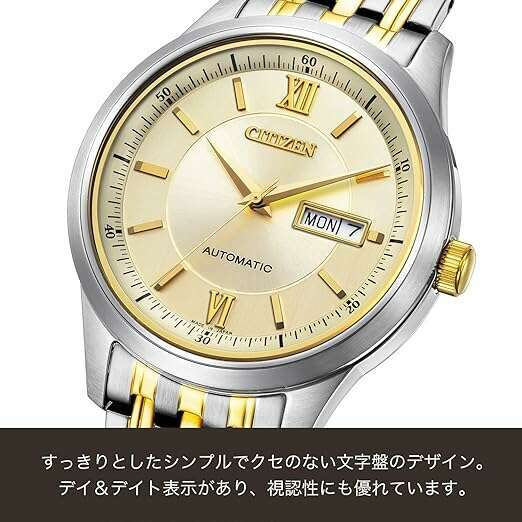 CITIZEN COLLECTION MECHANICAL AUTOMATIC SILVER & GOLD MEN WATCH NY4057 ...