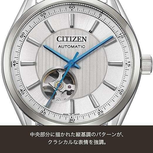 CITIZEN COLLECTION MECHANICAL AUTOMATIC OPEN HEART SILVER DIAL MEN WAT ...