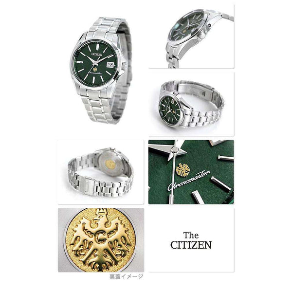 THE CITIZEN "TOSA WASHI" JAPANESE PAPER DIALS MEN WATCH (GREEN AND RED ...
